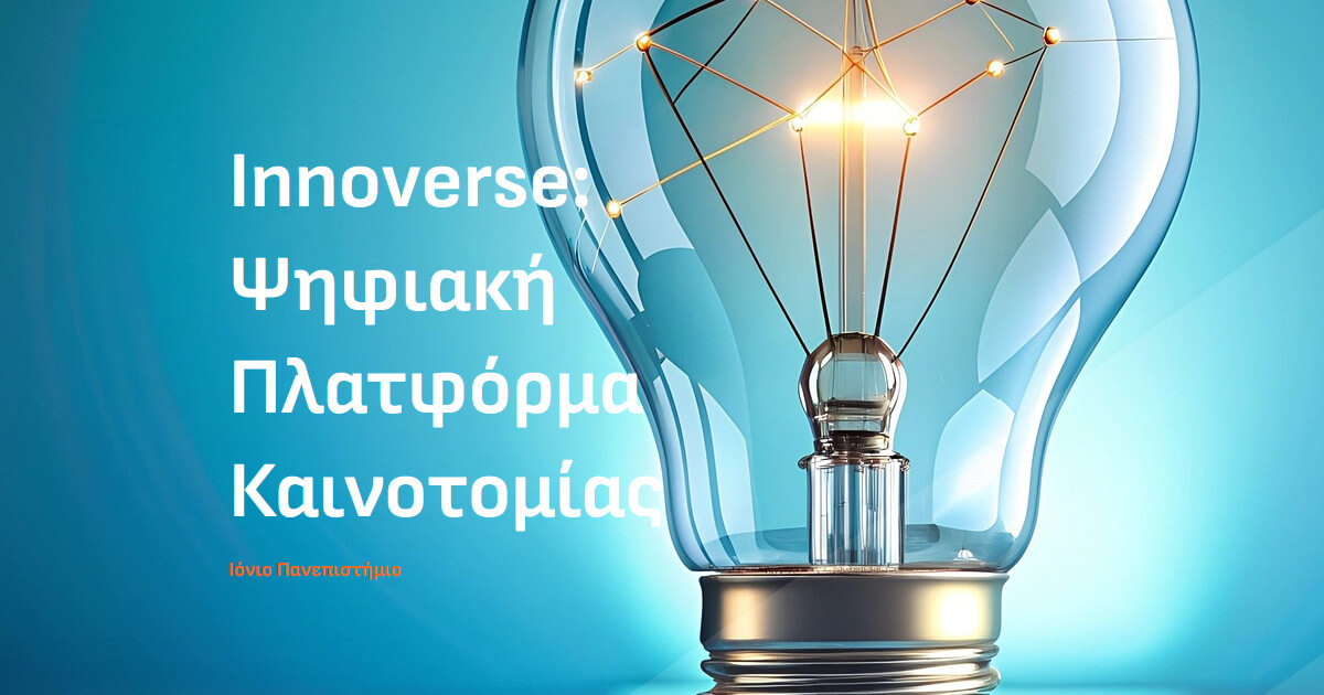 Innoverse: Digital Innovation Platform | Home